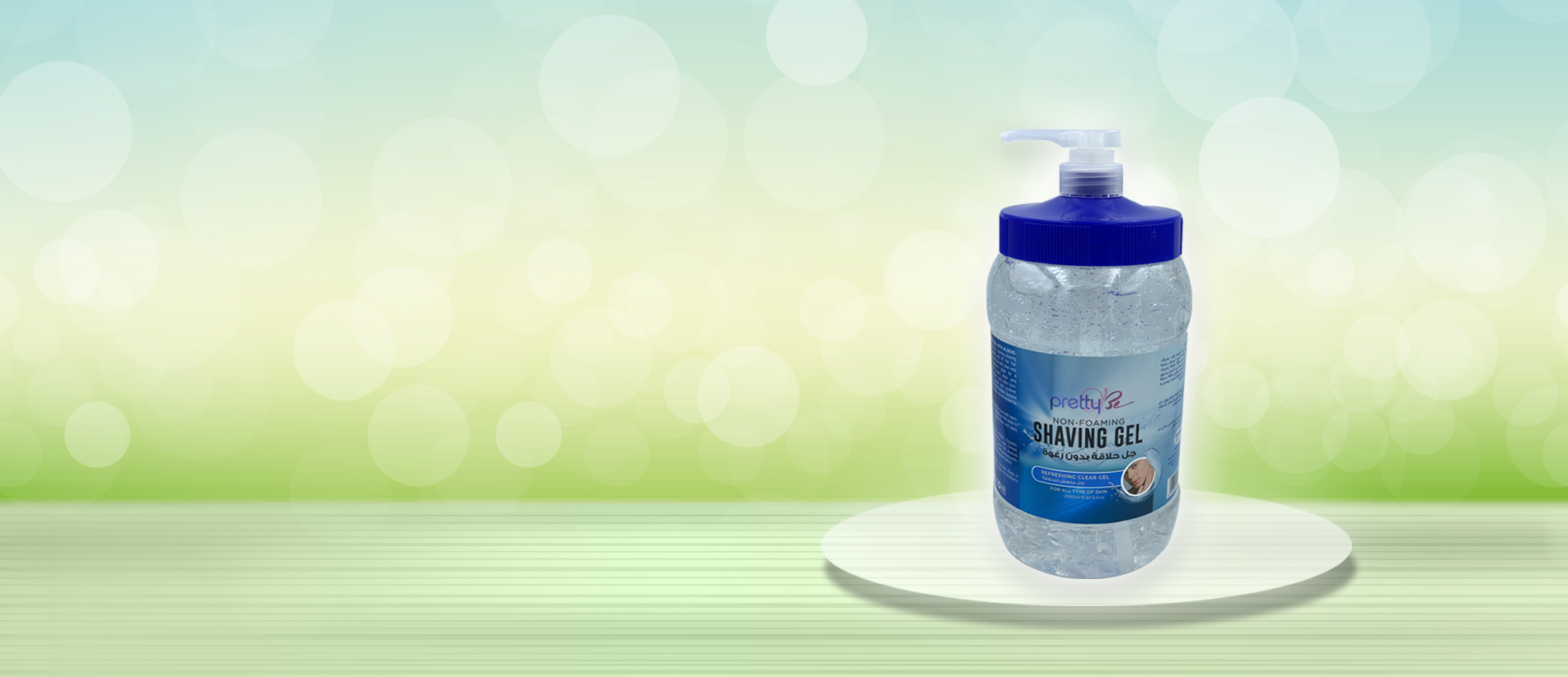 Welcome To ELEGANCE COSMETICS